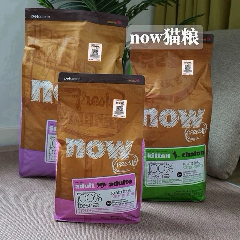 腐败猫美版NOW成猫粮幼猫粮老猫鲜肉无谷进口天然粮8磅16磅