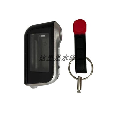 Keychain case glass cover For Starline A93 A63 A39 car alarm