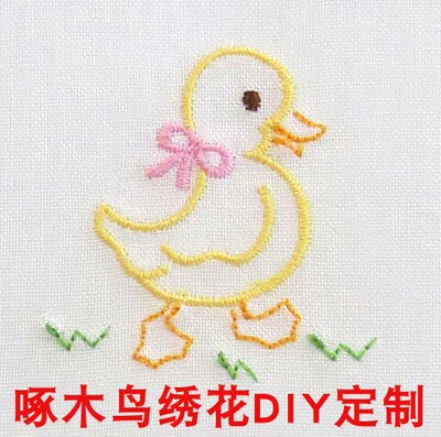 可爱萌萌哒小黄鸭绣花刺绣文件家用商用绣花机通用格式pes dst