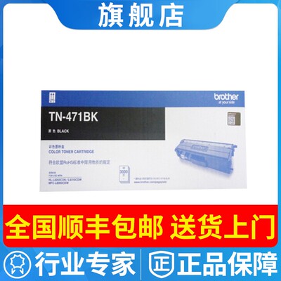兄弟原装tn476黑彩粉盒310
