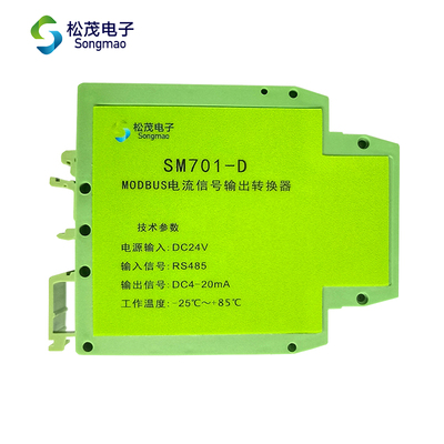 协议转换器rs485模块松茂
