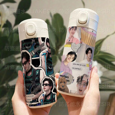 敖瑞鹏小众保温杯手办周边高颜值