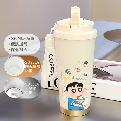 卡通保温杯手办周边高颜值女生