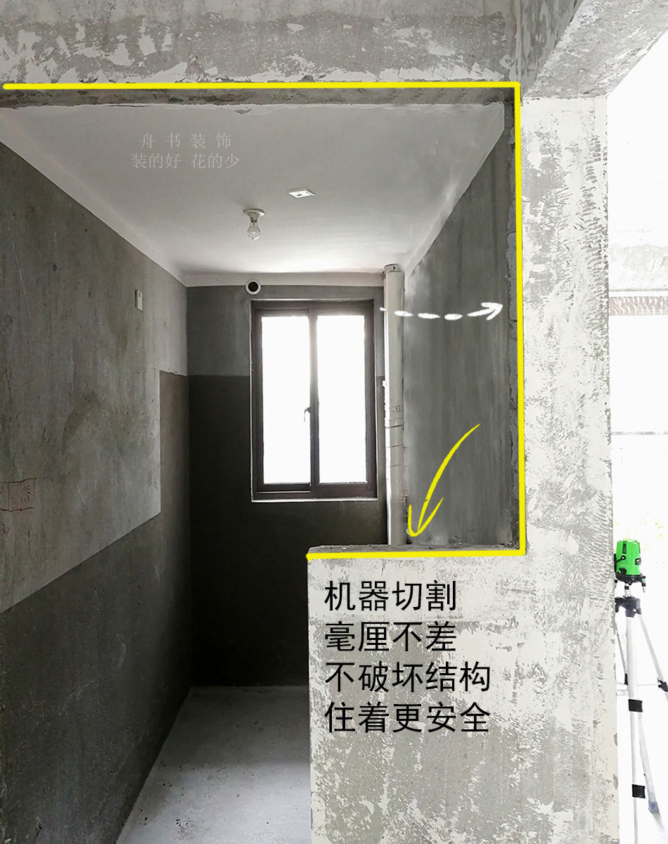 苏州拆除老师傅个人装修公司项目经理装修队半全包清工简精装垃圾