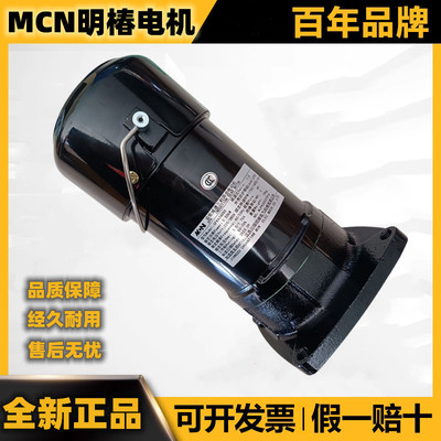 明椿电机CFKA24055刀库电机