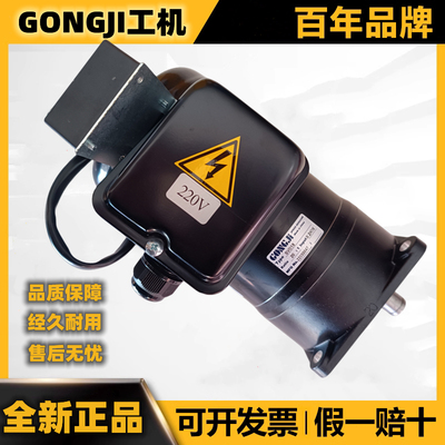 GONGJI北钜德大圣杰机床工机刹车