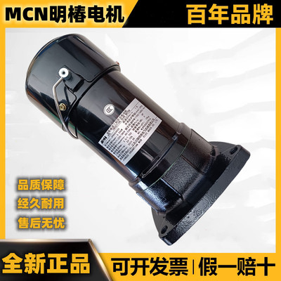 明椿电机刹车器MCNATC刀臂刀库