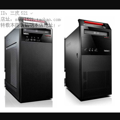 赔本冲冠@联想扬天光驱挡板M4600 M4800 M7100 M2200  T4900V