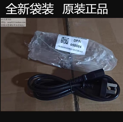 全新袋装DELL戴尔R620 R440 R420 R430 R720服务器电源线055084