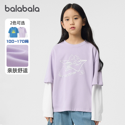 【bp】巴拉巴拉功能运动25秋儿童假两件速干抗菌户外印花长袖T恤