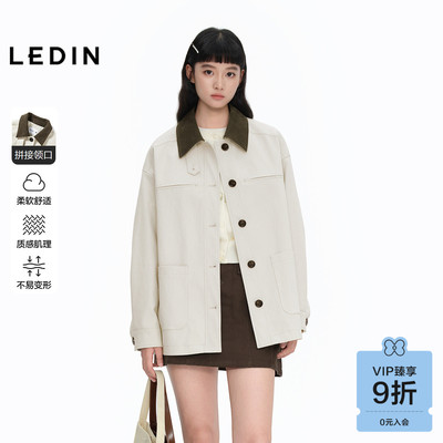 【商场同款】乐町翻领挺括外套新款撞色拼接肌理感夹克C1BBG1407