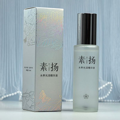 素扬®水养光泽精华液60ml水润养护修护 正品专柜润泽安肤元素