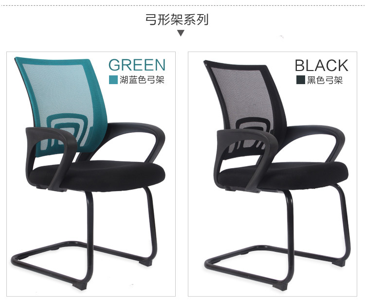 深圳办公家具会议椅子班前椅会客椅职员椅家用电脑椅现代简约特价