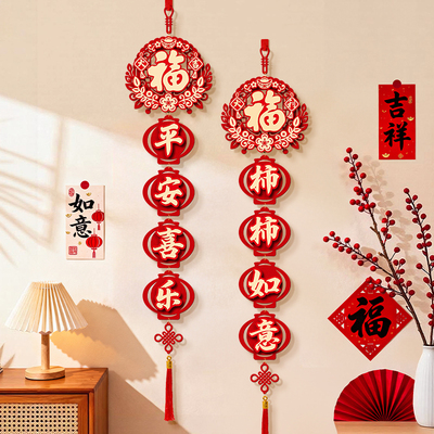 2026马年公司店铺门喜庆挂饰