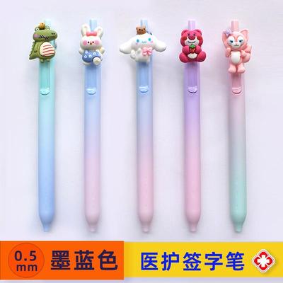 防丢高颜值蓝黑色医生护士处方笔