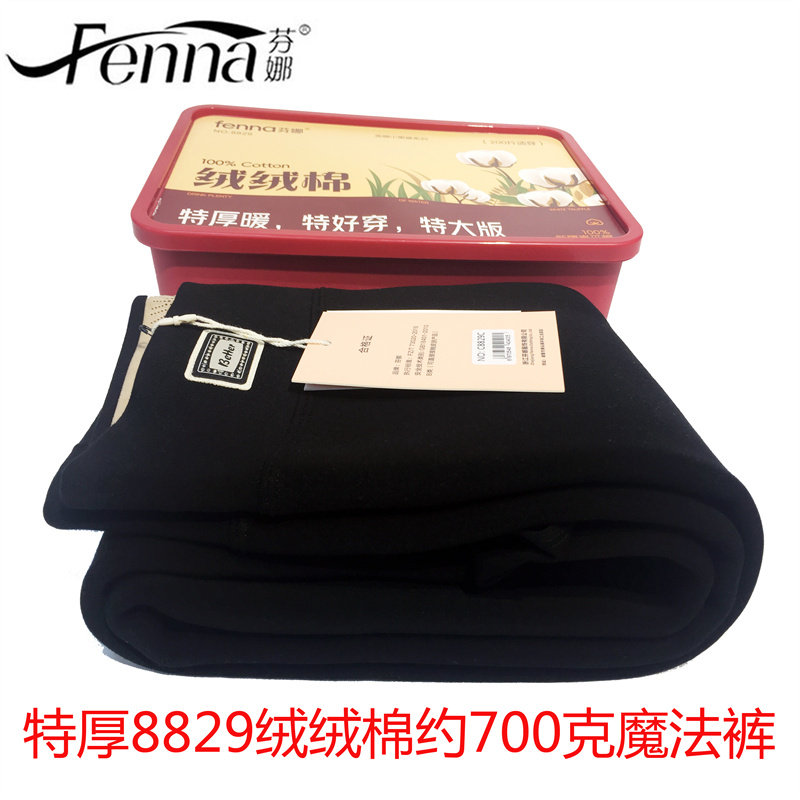 特厚暖冬裤芬娜8829绒绒棉裤显瘦700克东北裤一线裆小黑裤踩脚女