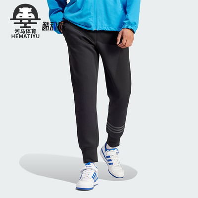 Adidas/阿迪达斯男士束脚长裤