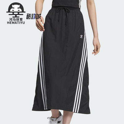 阿迪达斯女士时尚休闲运动半身裙