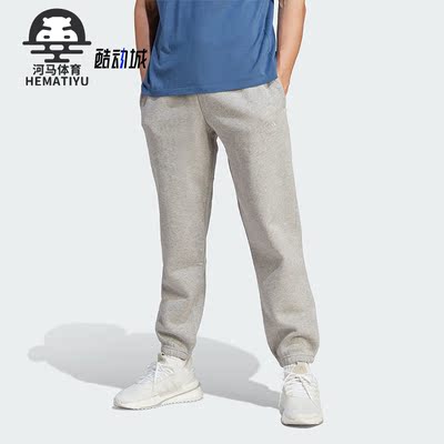Adidas/阿迪达斯男子运动长裤