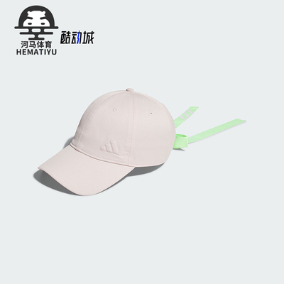 阿迪达斯高尔夫女士遮阳棒球帽