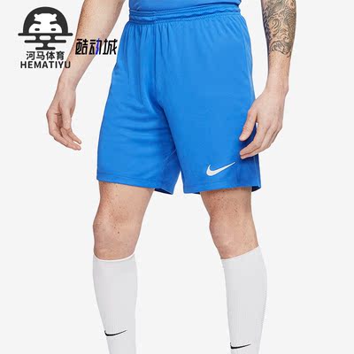 耐克正品男子运动短裤