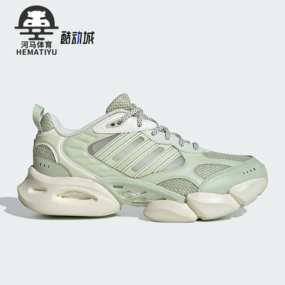 Adidas/阿迪达斯正品VENTO 3.0女士时尚运动耐磨跑步鞋IF6718