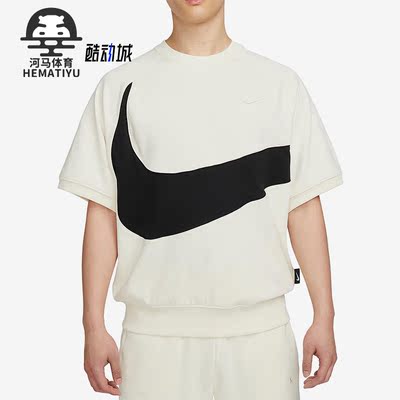 耐克男子运动时尚休闲透气短袖