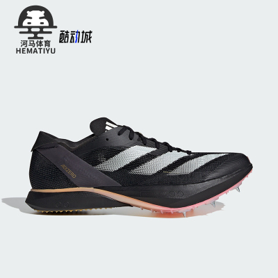 Adidas/阿迪达斯正品新款男女同款全速争胜田径跑步鞋IG9910
