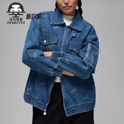 Nike/耐克女士牛仔外套