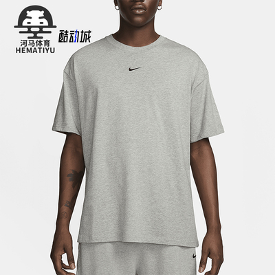 Nike/耐克男士透气运动短袖