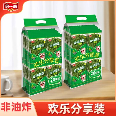 阿一波多多海苔即食30克*2包零食