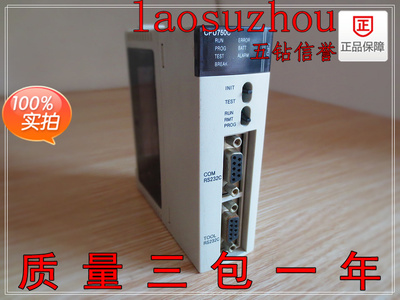 现货正品PLC CPU模块三星 OEMAX NX_CPU750C进店可优惠