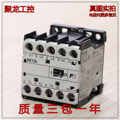 现货正品 FUJI富士 SK12L{皇冠信誉9}可议价