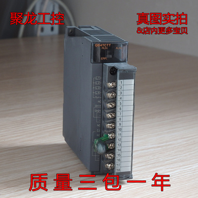 议价-{#@皇冠信誉}正品 外#观超亮 MITSUBISHI三菱 Q64TCTT