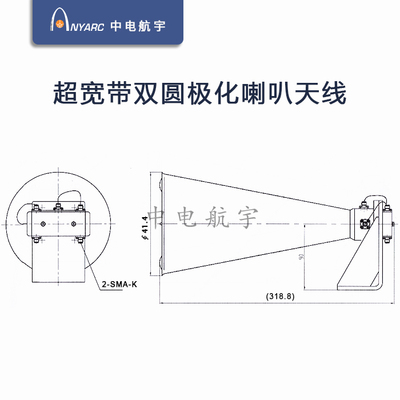 双圆极化喇叭天线ANYARC