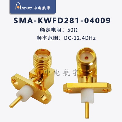 SMA微带连接器 SMA-KWFD281-04009