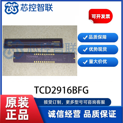 TCD2916BFG 封装CERDIP-24 全新原装3线彩色 CCD 线性图像传感器