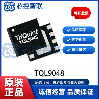TQL9048 高线性射频增益块放大器 Qorvo 频率50-4000MHz 全新原装