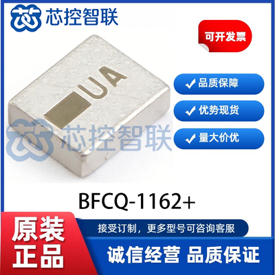 BFCQ-1162+ 全新原装陶瓷滤波器Mini-Circuits封装SMD-3P,2.5x2mm