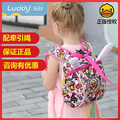 乐的卡通可调节牵引绳幼儿园书包