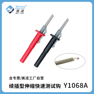 zjmling测试钩快速不锈钢
