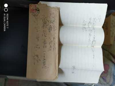 民国1942年伊拉哈训练所实寄封1枚（含原信件