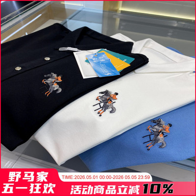 传写春夏季男士商务休闲polo衫