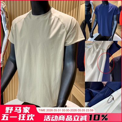 运动弹力速干透气短袖T恤