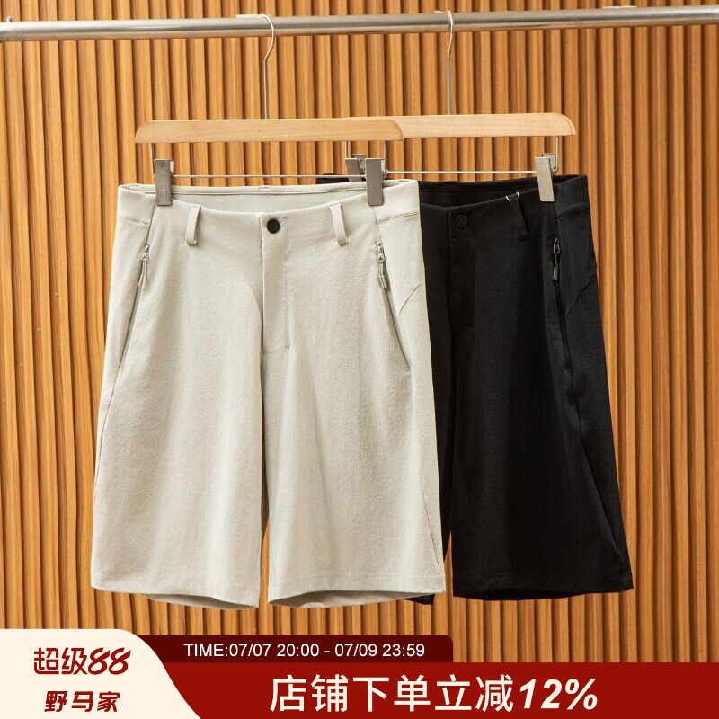高尔夫系列!户外三防面料!夏季男士速干透气运动立裁休闲短裤潮