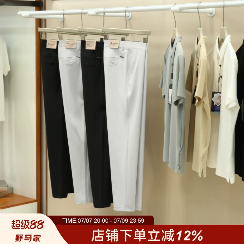 意奢Leisure City高尔夫系列春夏男士轻薄四面弹透气速干型休闲裤