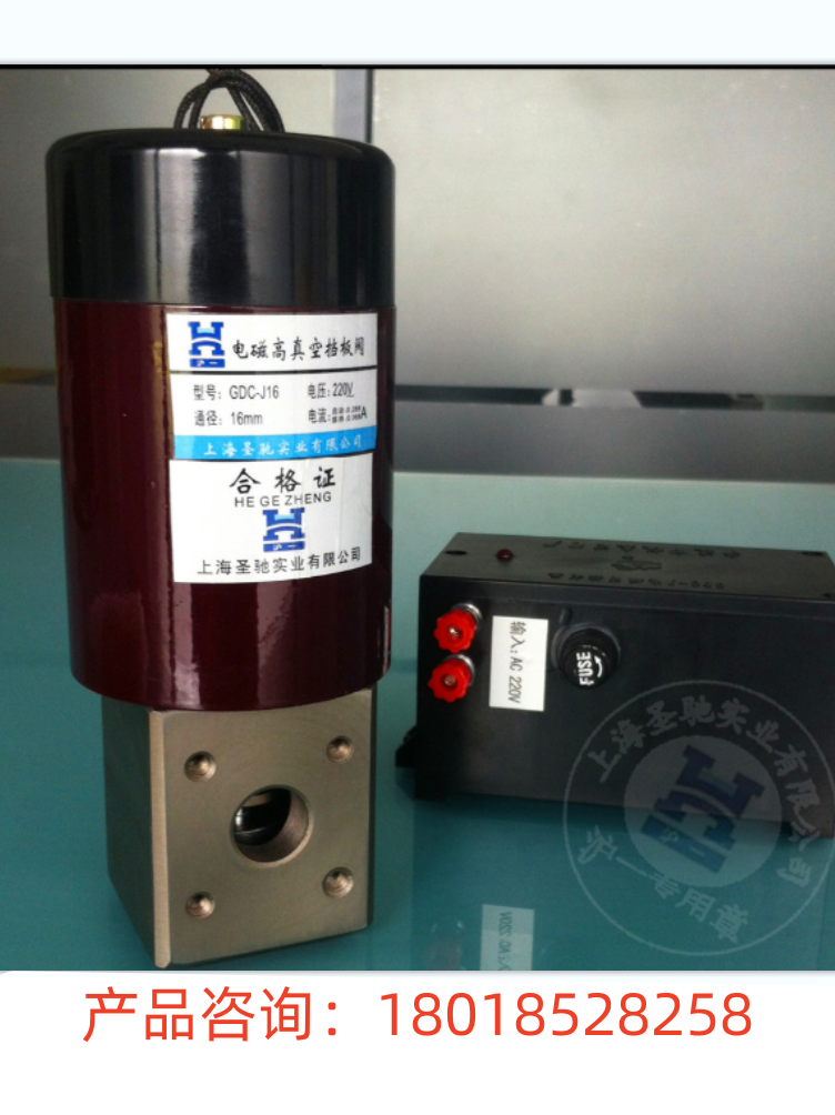 上海沪一 GDC-J25A挡板阀 GDC-J电磁高真空挡板阀_虎窝淘