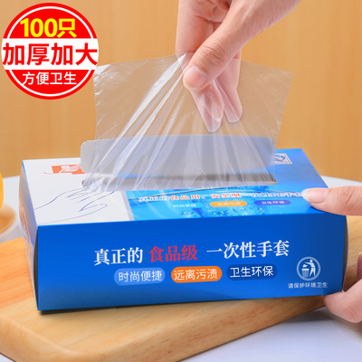 九天一次性手套食品级专用美容院专用商用餐饮宠物家务手套狗狗pv