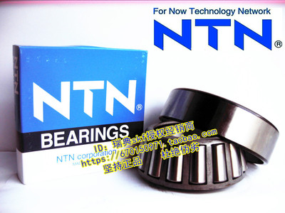 日本NTN进口轴承 正品 圆锥滚子轴承 4T-03062/03162