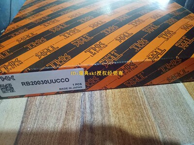 日本THK交叉轴承RB20030UUCC0P5 20025 18025 17020 15030 P4 RE
